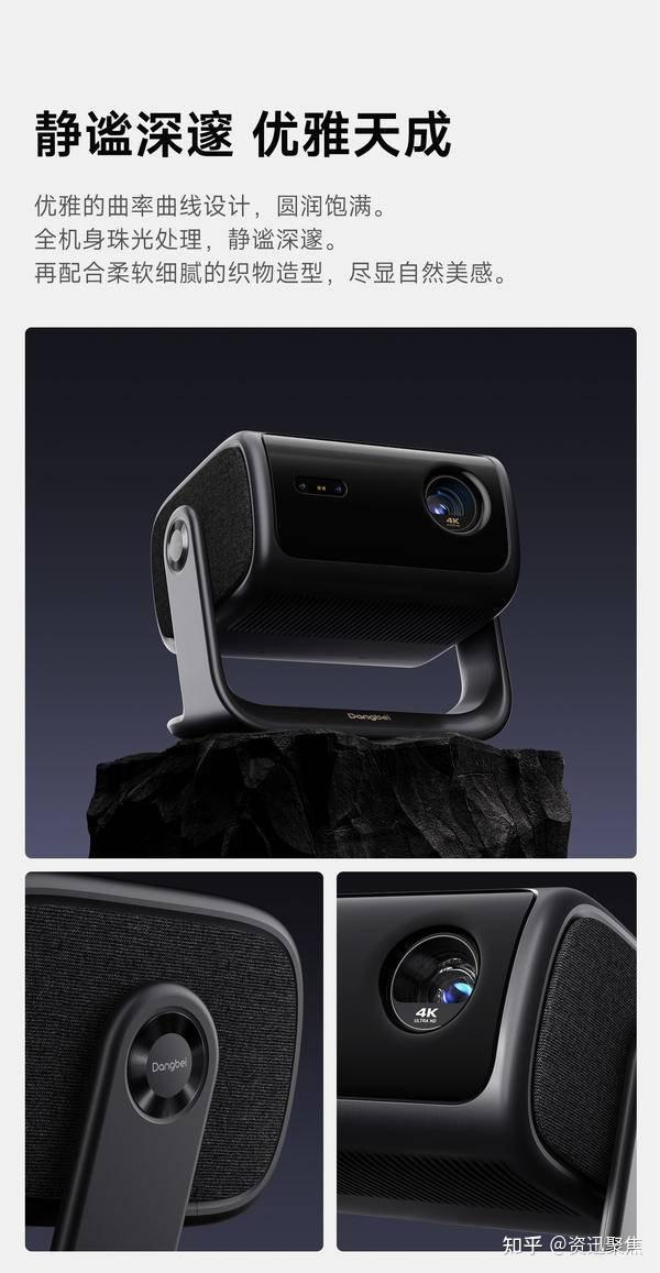 2024年4k激光投影仪新选择：坚果N3 Pro和当贝F7 Pro，谁更出色？ - 知乎