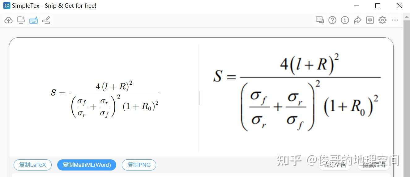 数学公式识别神器（SimpleTex、Doc2X） - 知乎