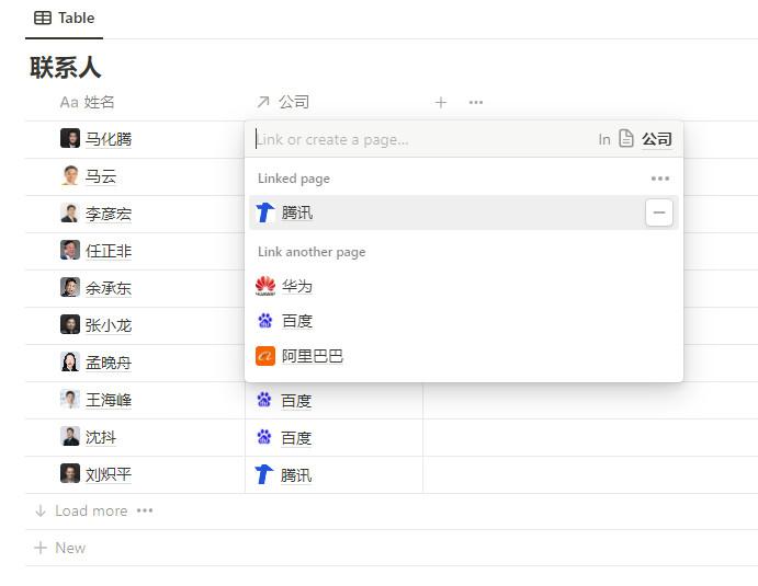 Notion教程：Notion Rollup和Relation使用方法，让数据库连接起来 - 知乎