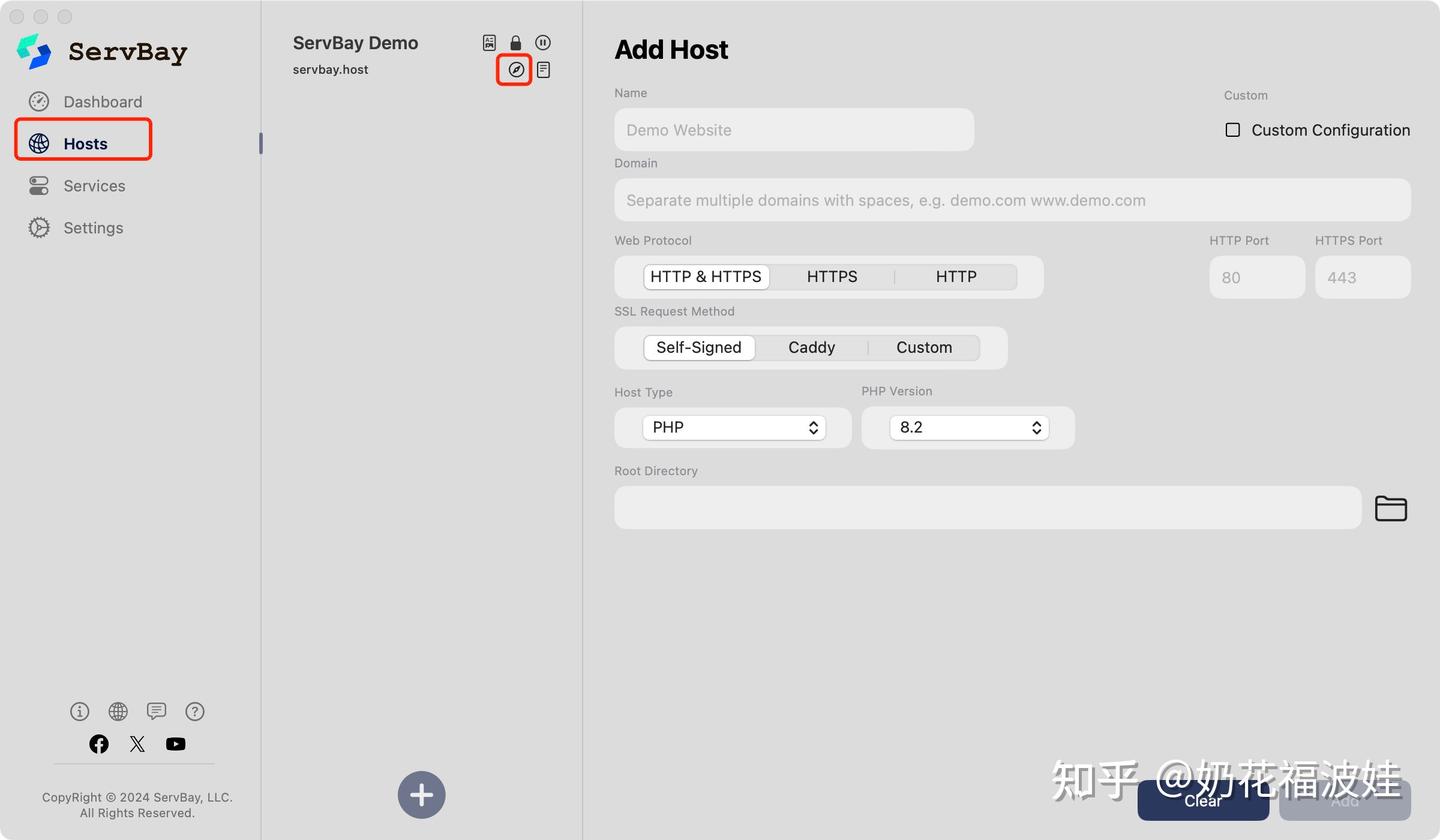 用ServBay在Mac上搭建完美的PHP开发环境 - 知乎