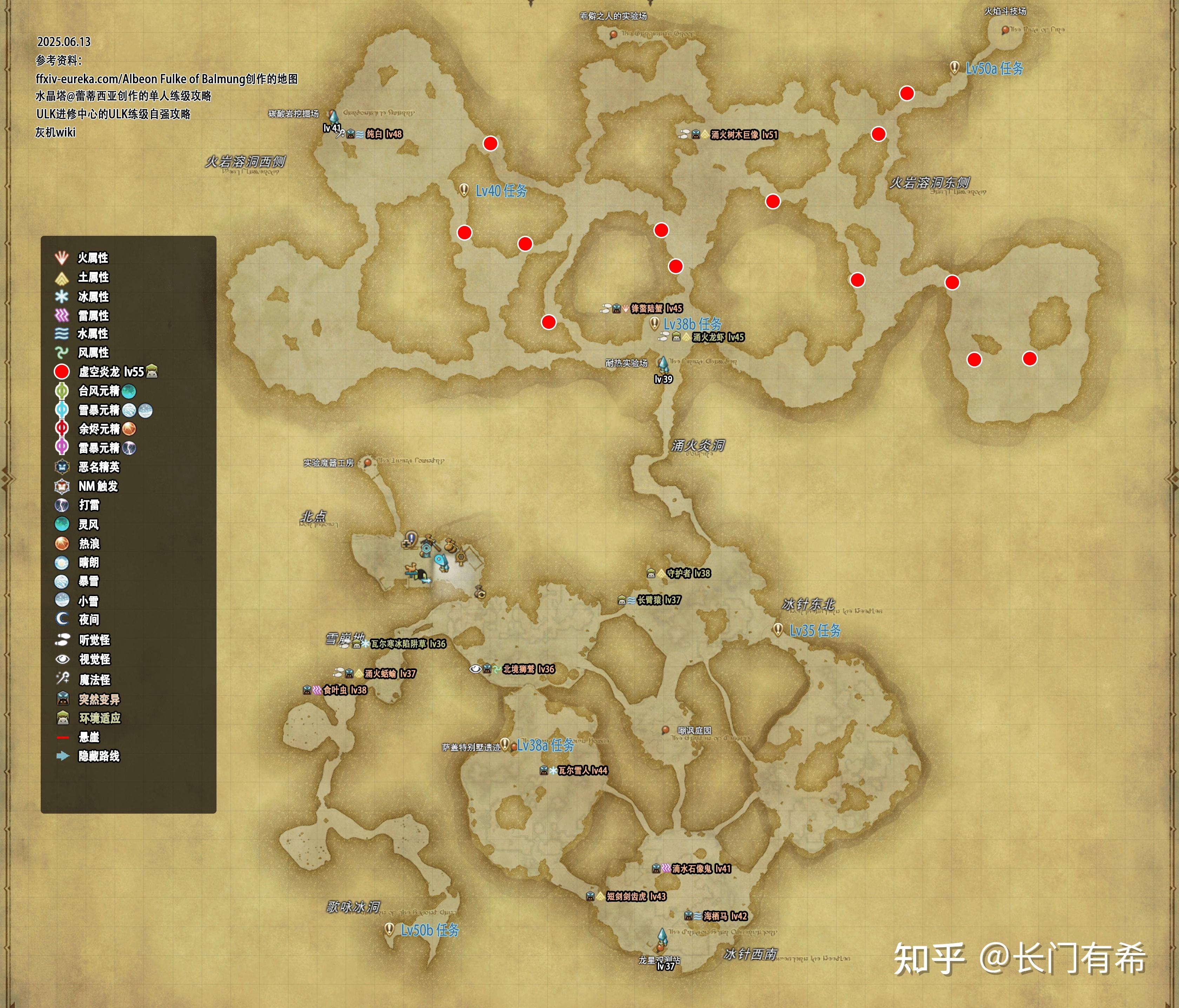 【FF14】优雷卡（ulk）单人练级攻略 - 知乎