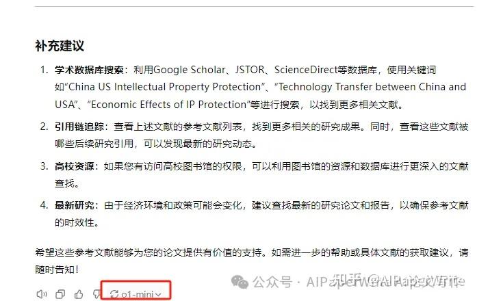 ChatGPT-o1多版本对比快速完成高质量学术论文全流程图文对比！o1速度效果都起飞！ - 知乎