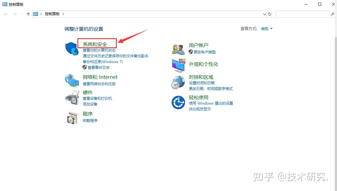 外网访问 Windows 3389 远程桌面 - 知乎