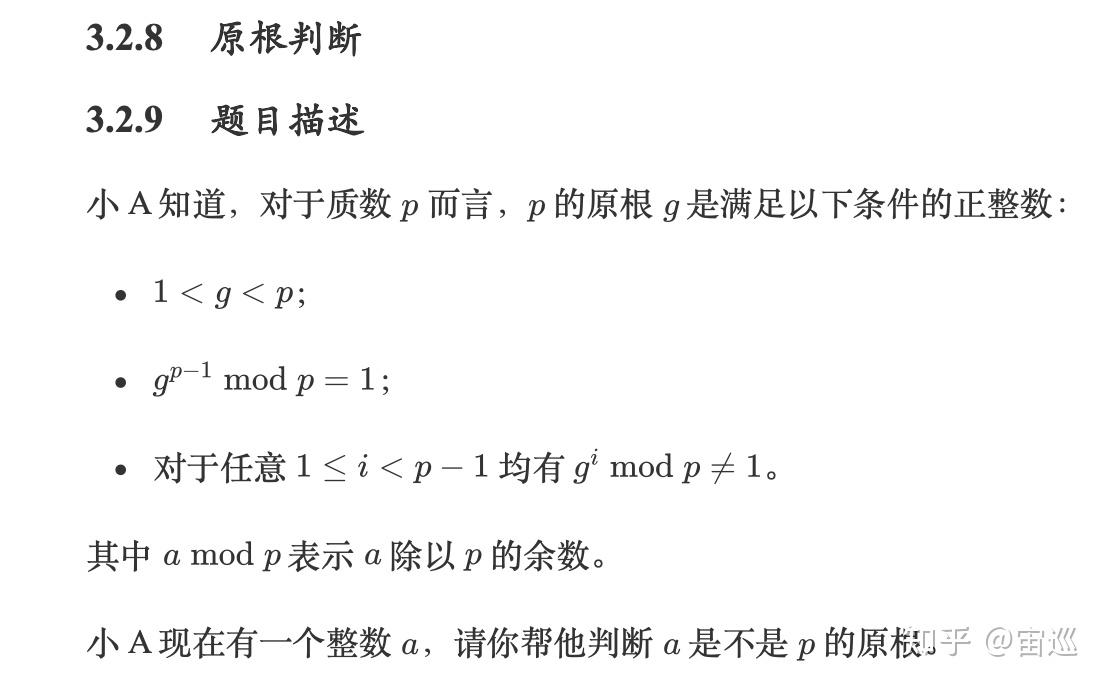 如何评价 GESP 202503? - 知乎