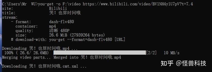 you-get获取资源，最详细的安装以及使用 - 知乎