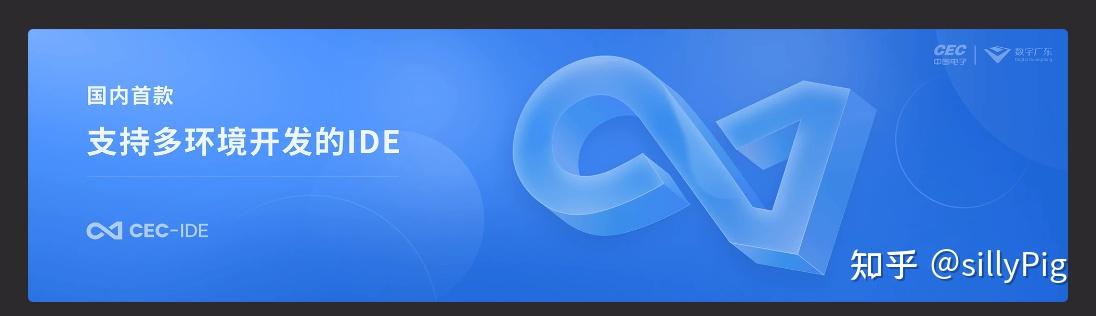 把你的 vscode 变成 CEC-IDE - 知乎