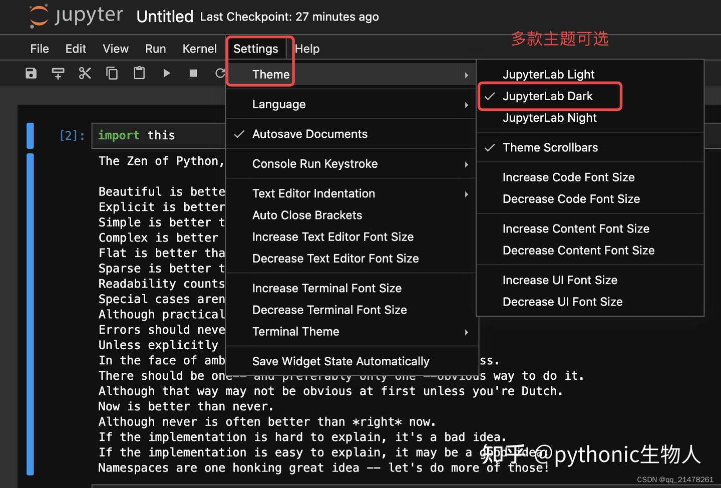 基于JupyterLab，Jupyter Notebook 7大版本更新! - 知乎