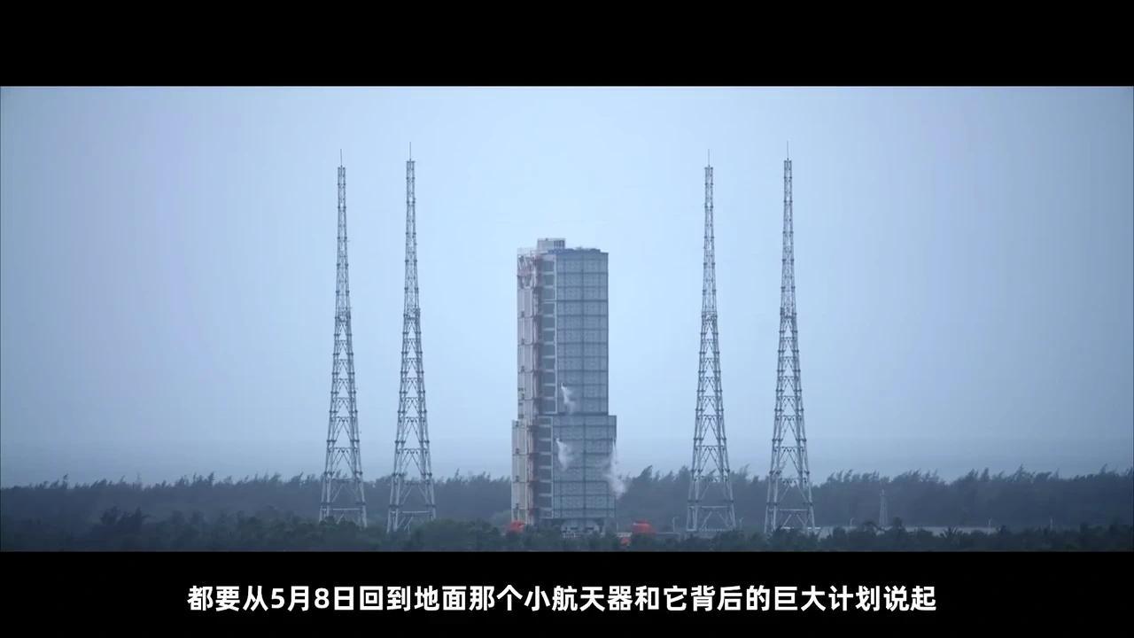 一小时飞遍全球！中国可回收载人航天器究竟有多大野心 - 知乎