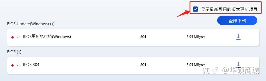驱动要不要替换啊，不知道哪个是最新版？ - 知乎