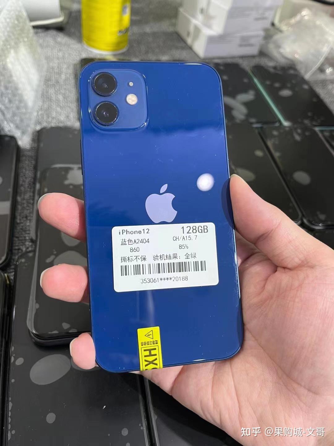 2023年二手iPhone价格行情及购机指南 - 知乎