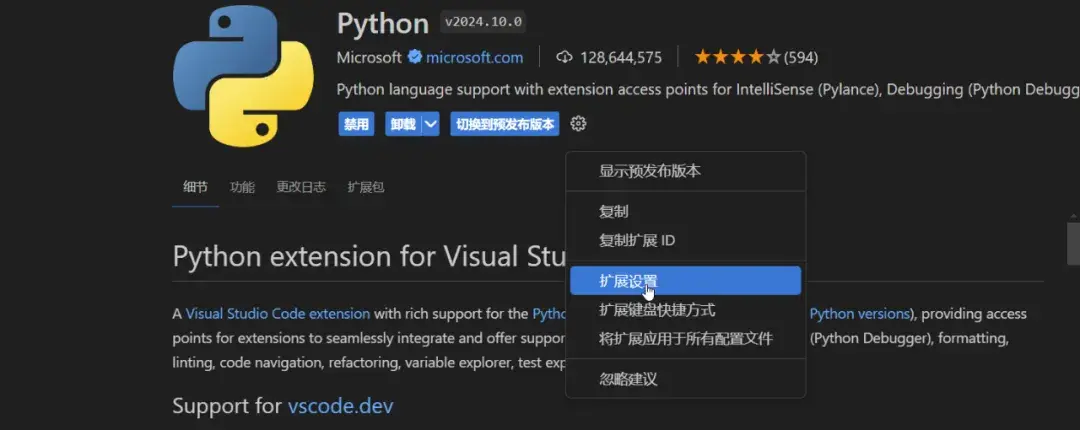 「BBT」如何优雅地在 VScode 中写 Rhino8 Python3？ - 知乎