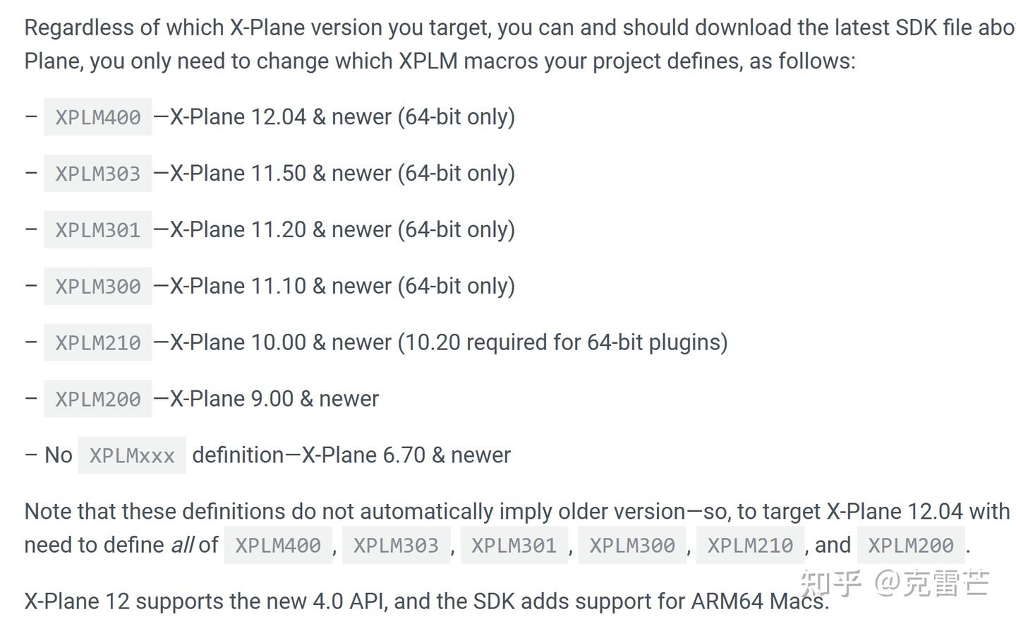 【X-Plane 插件开发】Part 1 - 插件开发介绍 - 知乎