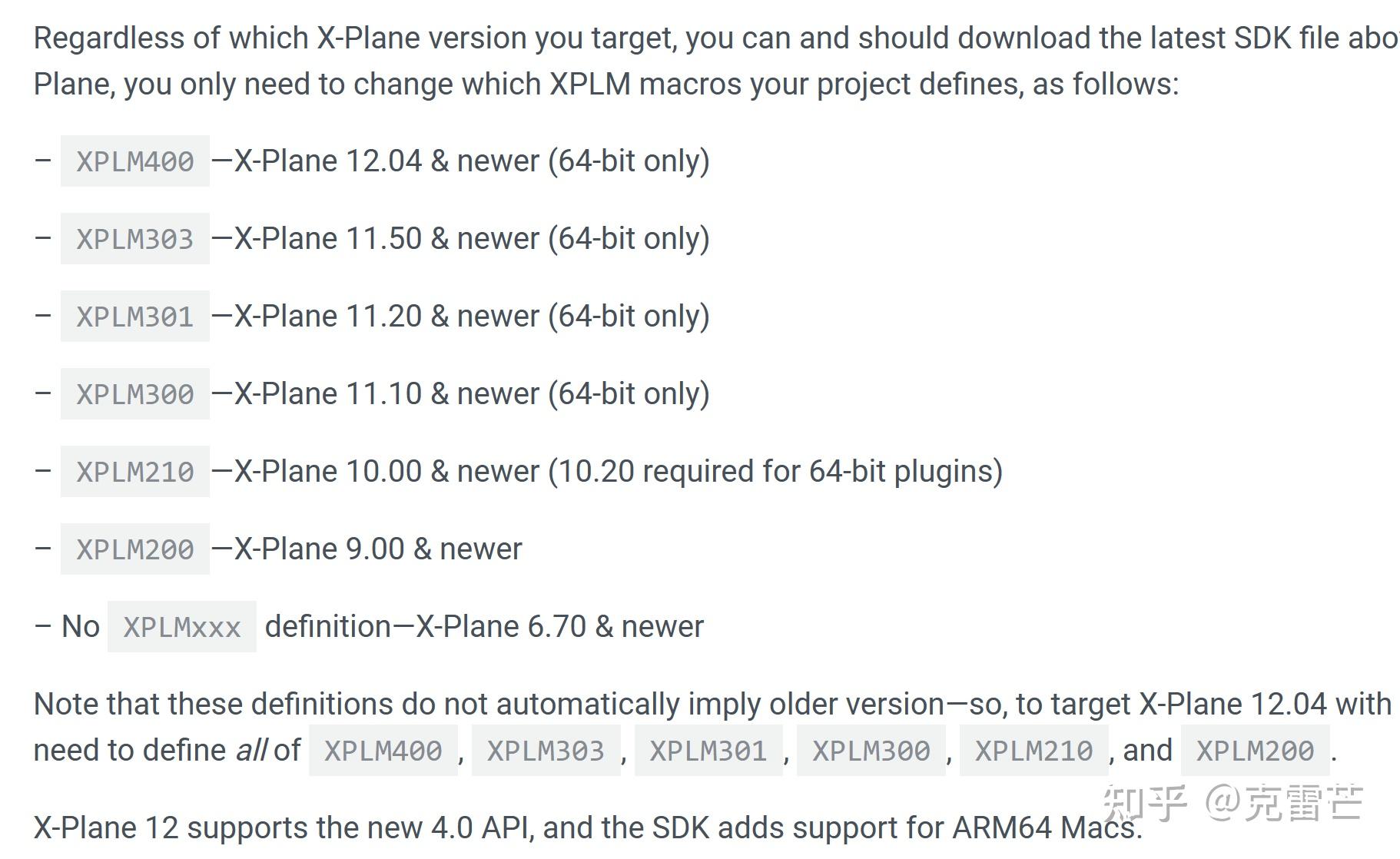 【X-Plane 插件开发】Part 1 - 插件开发介绍 - 知乎