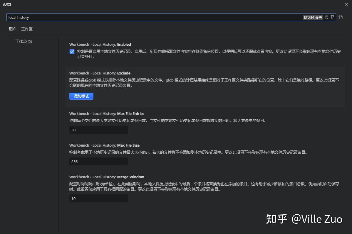 VSCode 本地保存的文件修改记录——时间线（Timeline） - 知乎