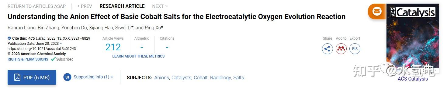 西交大&哈工大ACS Catalysis：OER电催化剂Co盐阴离子的作用 - 知乎
