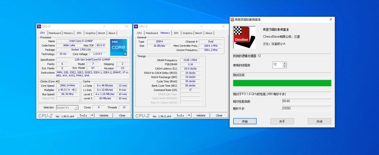 黑盒之内必有妖！实测intel i5-12490F黑盒特供版 - 知乎