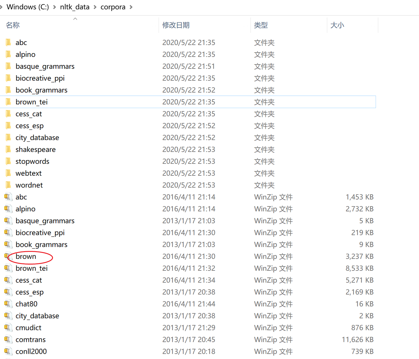安装nltk的语料库[corpus] - 知乎
