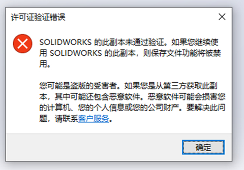 SOLIDWORKS安装管理程序localhost\TEW_SQLEXPRESS已在使用中。此问题的可能解决方案：卸载原有SQL实例/指定不同的实例名称 /选择“使用现有SQL Server ...