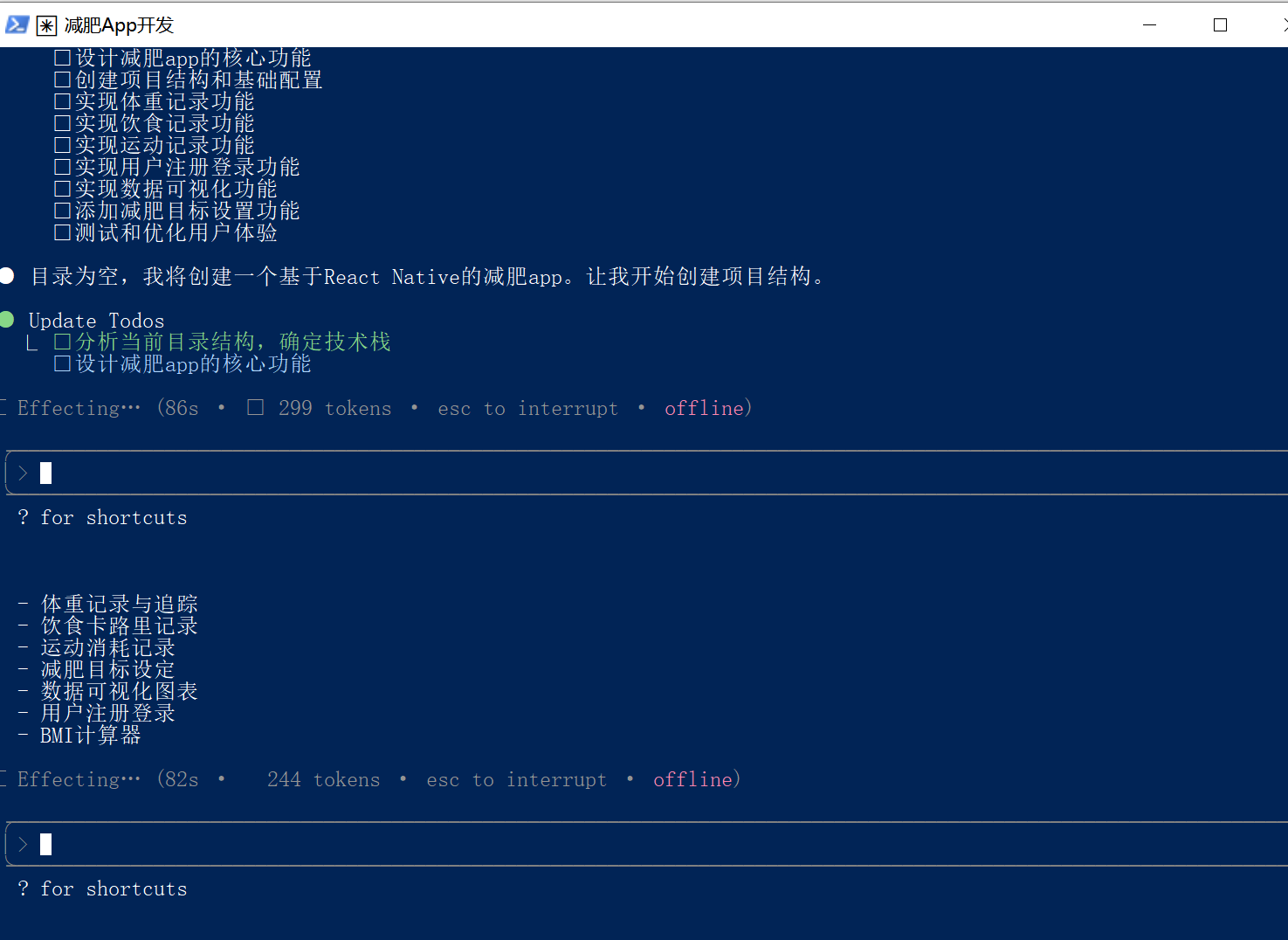 Cursor最强平替：Kimi K2+Claude Code（windows版本） - 知乎