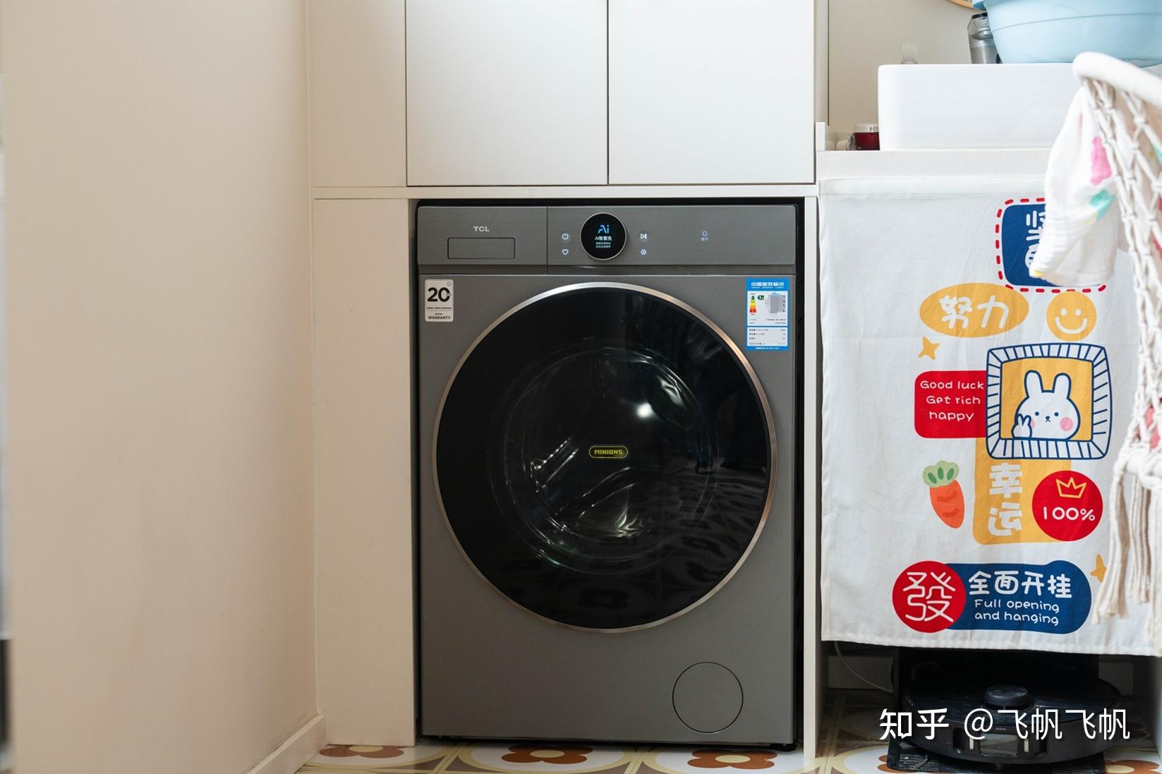 今年最干净+最值？TCL AI超级筒洗烘一体机 T7R Pro 实测体验 - 知乎