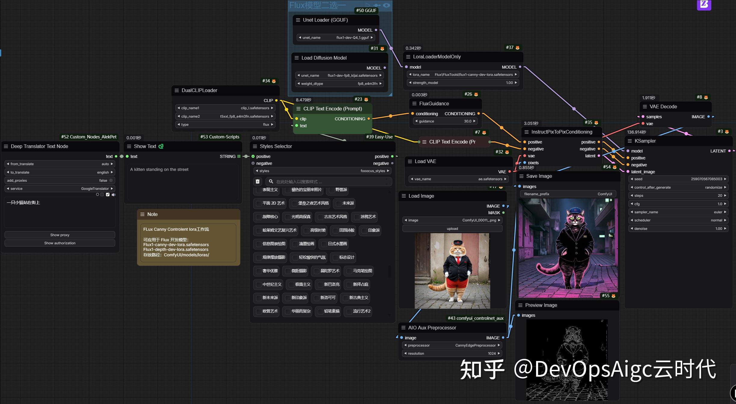 Flux Tools GGUF 本地7G显存玩转 Fill局部重绘+扩图，Redux变体+溶图，Canny Depth控制，效果很赞，强烈推荐 ...