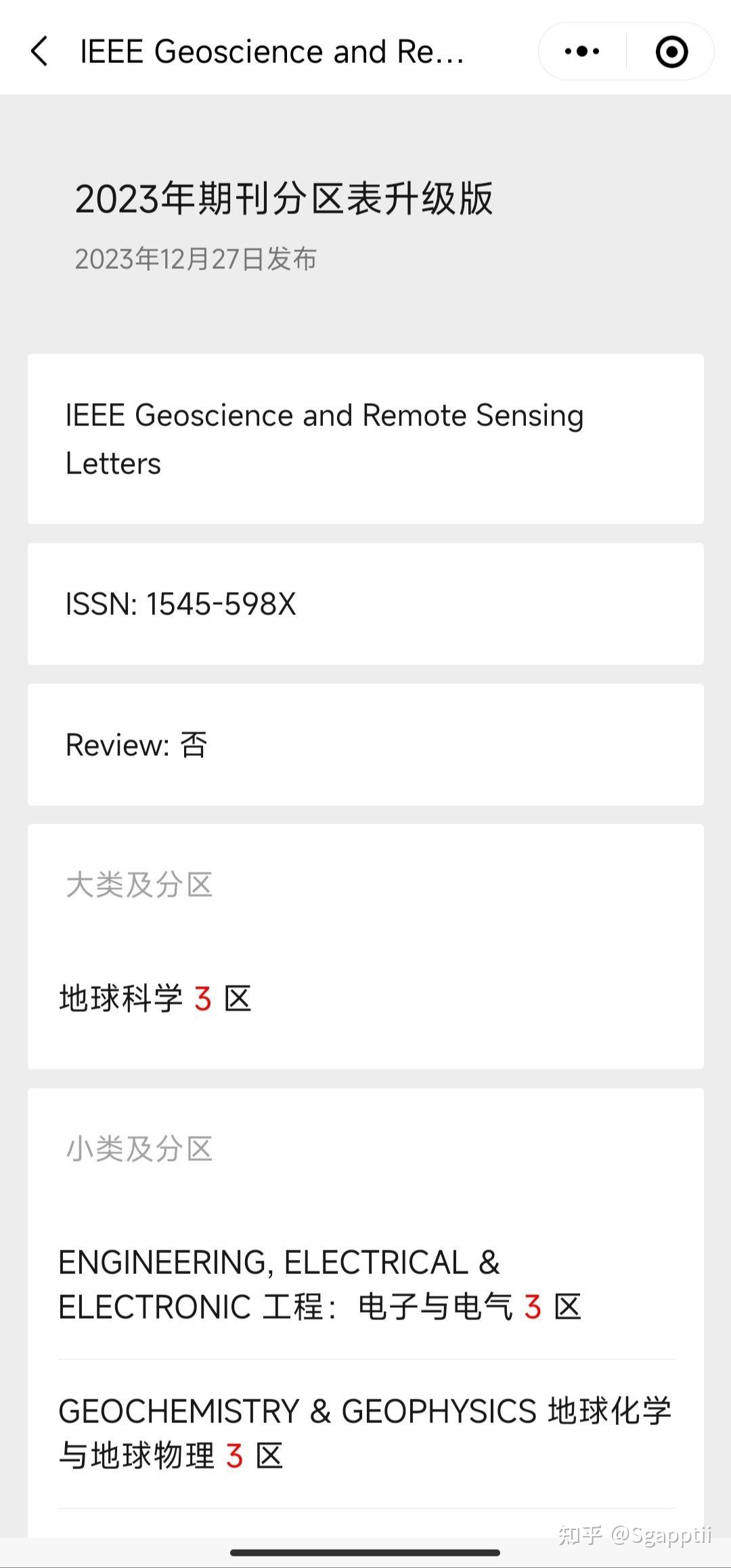 如何看待2023中科院分区遥感类期刊IEEE GRSL为3区，IEEE jstars为2区Top? - 知乎