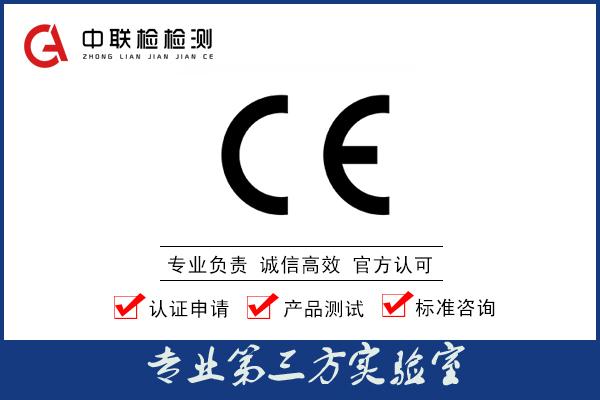 欧盟发布电动玩具安全新标准EN IEC 62115：2020 + A11：2020测试要求 - 知乎