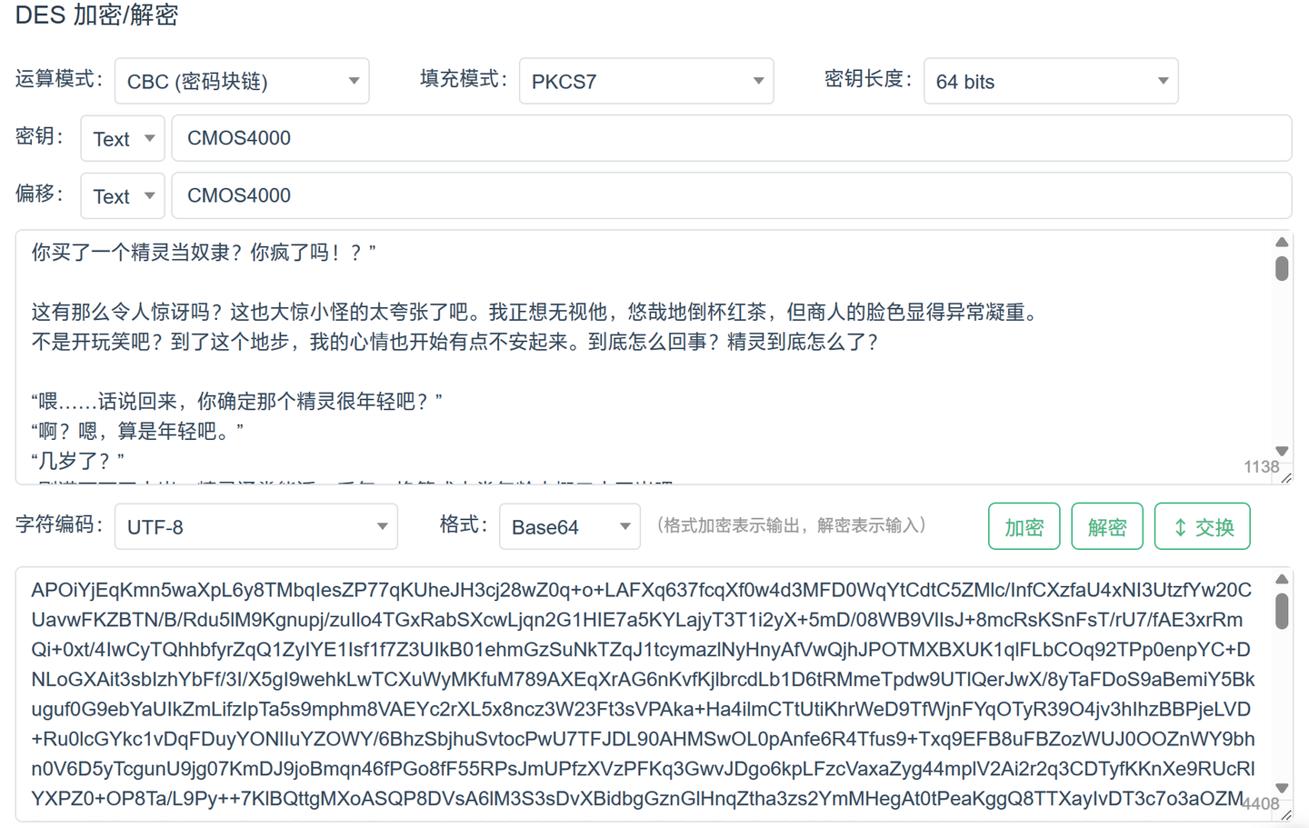 【精灵女仆】译者序 - 知乎