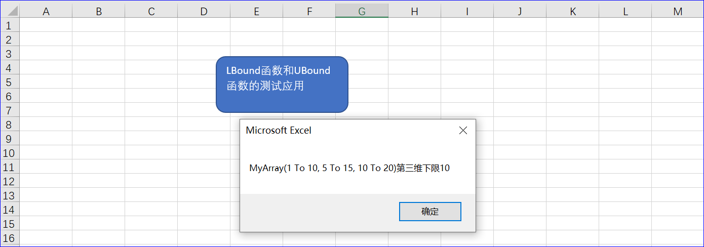 数组的大小函数LBound和Ubound - 知乎