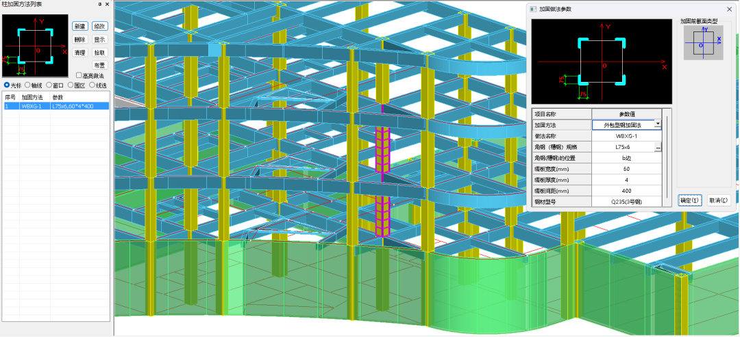 PKPM-JDJG应用 | 苏州某多层社区用房变更办公楼改造实例 - 知乎