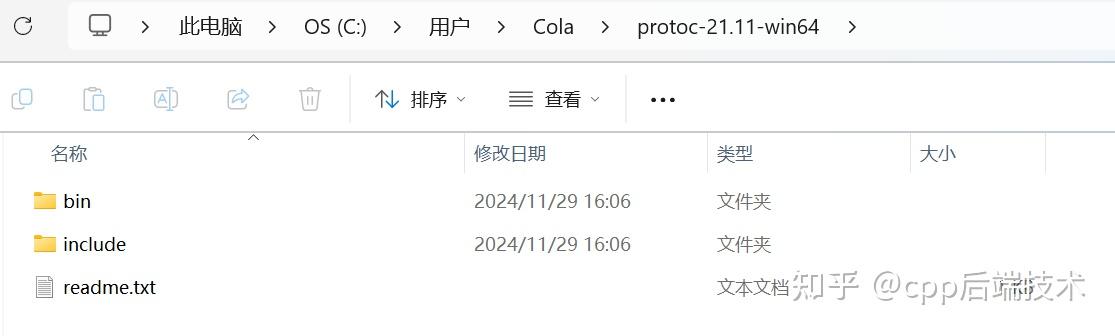 通信协议Protobuf入门到精通 - 知乎
