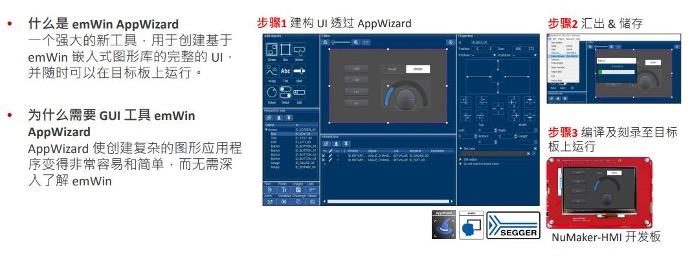 新唐Nuvoton N9H30彩屏咖啡机解决方案 探索智能咖啡新境界 - 知乎
