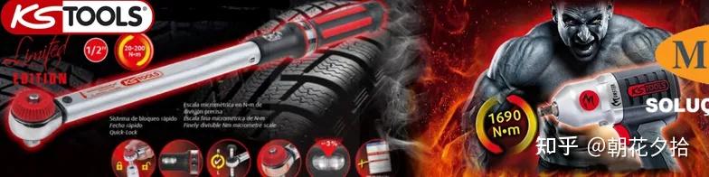 手工具丨台湾制造 - 知乎