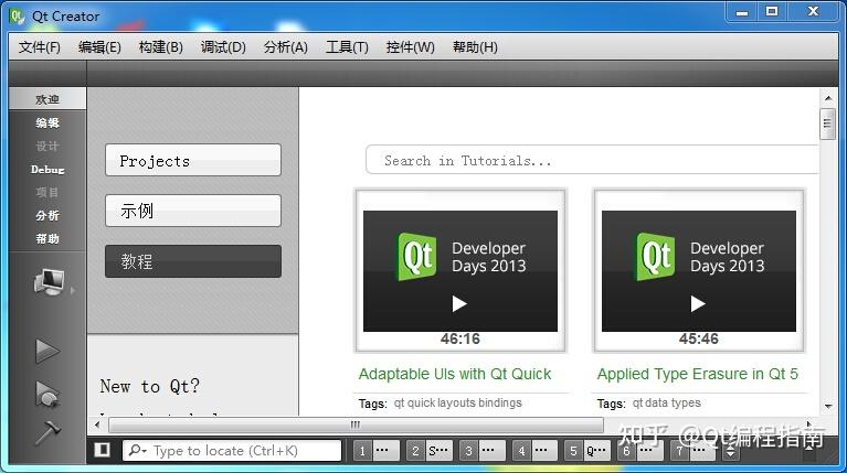 关于Qt系统总结，一周学精Qt - 知乎
