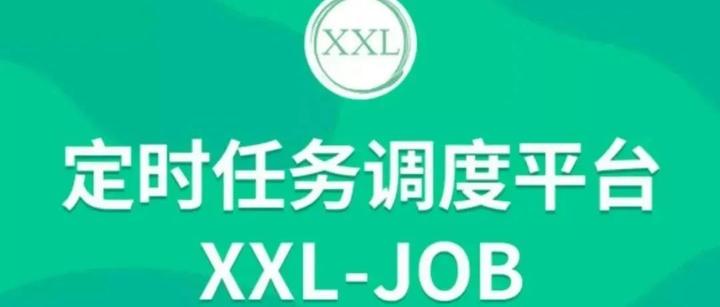 XXL-JOB核心源码解读及时间轮原理剖析 - 知乎