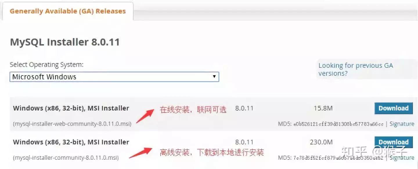 最详细的mysql安装教程 - 知乎