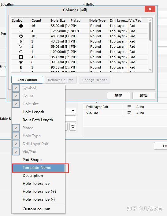 出现legend is not interpreted until output 的解决方法 - 知乎