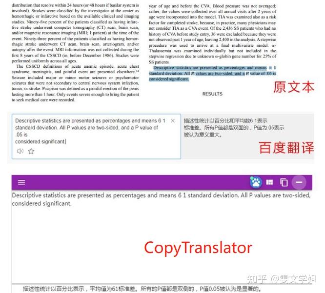 科研必备5个文献翻译工具，英文文献轻松拿下 - 知乎