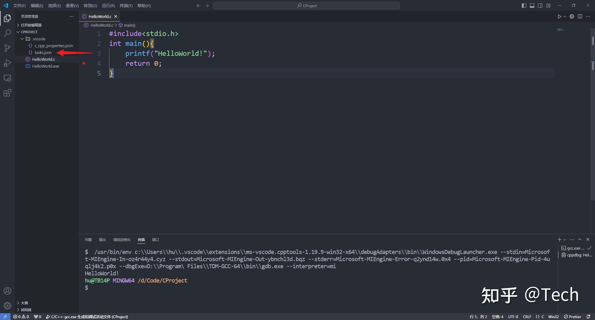 Visual Studio Code 配置 C 语言环境 - 知乎