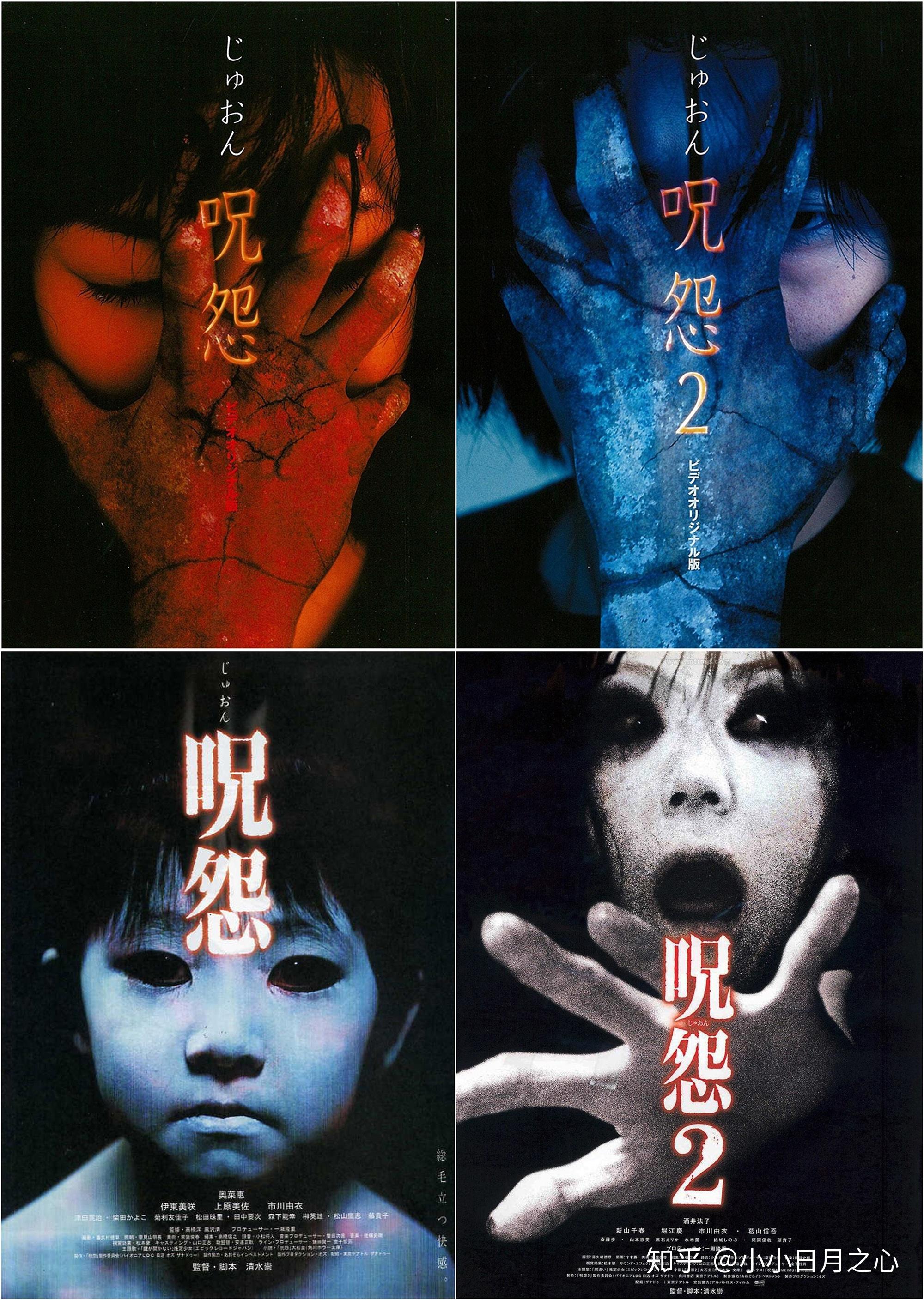 如何解读《咒怨》这部电影？这部电影单纯是为了吓人吗？ 知乎