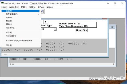 串口调试工具、方法和步骤 - 知乎