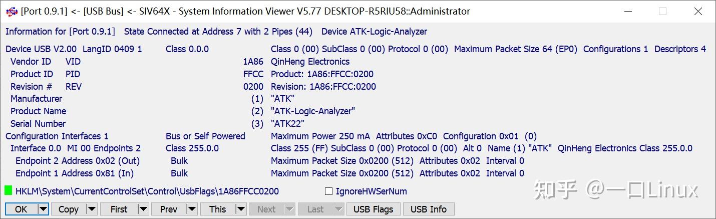 强烈推荐一款查看Windows下设备信息的软件！USB/PCIE一览无余！ - 知乎