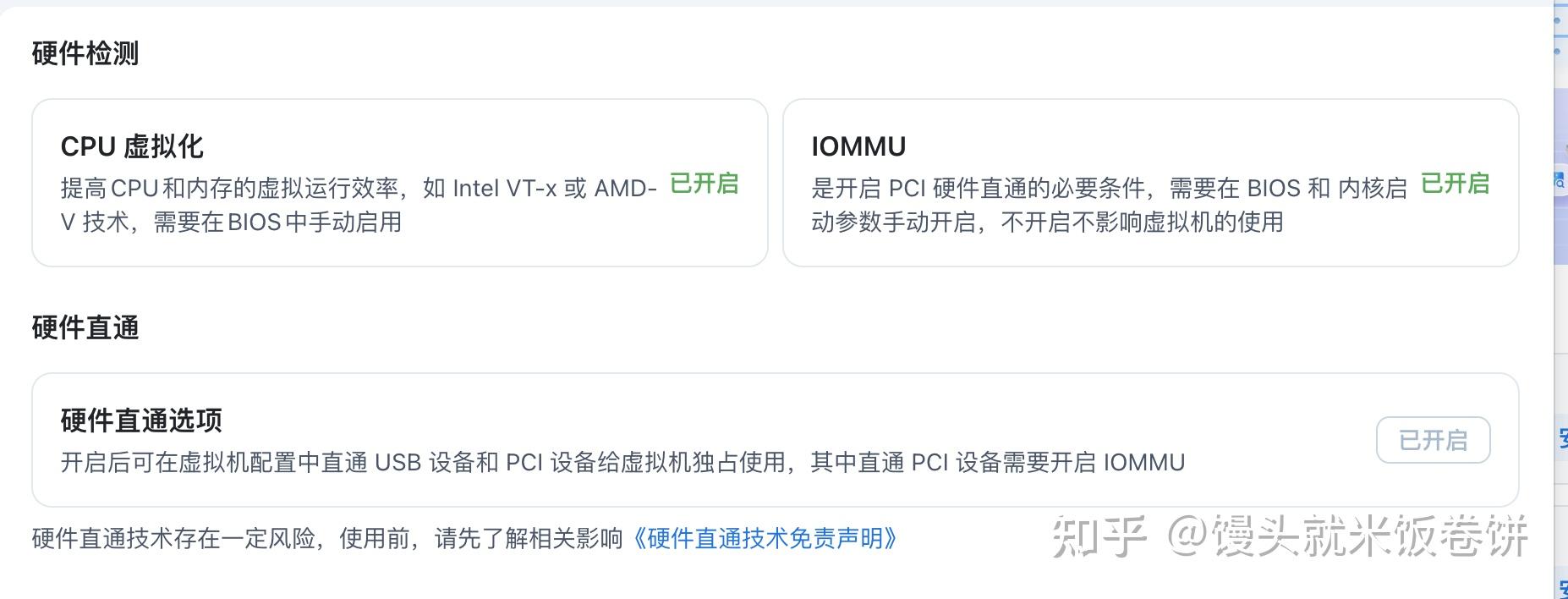 fnos all in one 全功能主机，fnos安装openwrt - 知乎