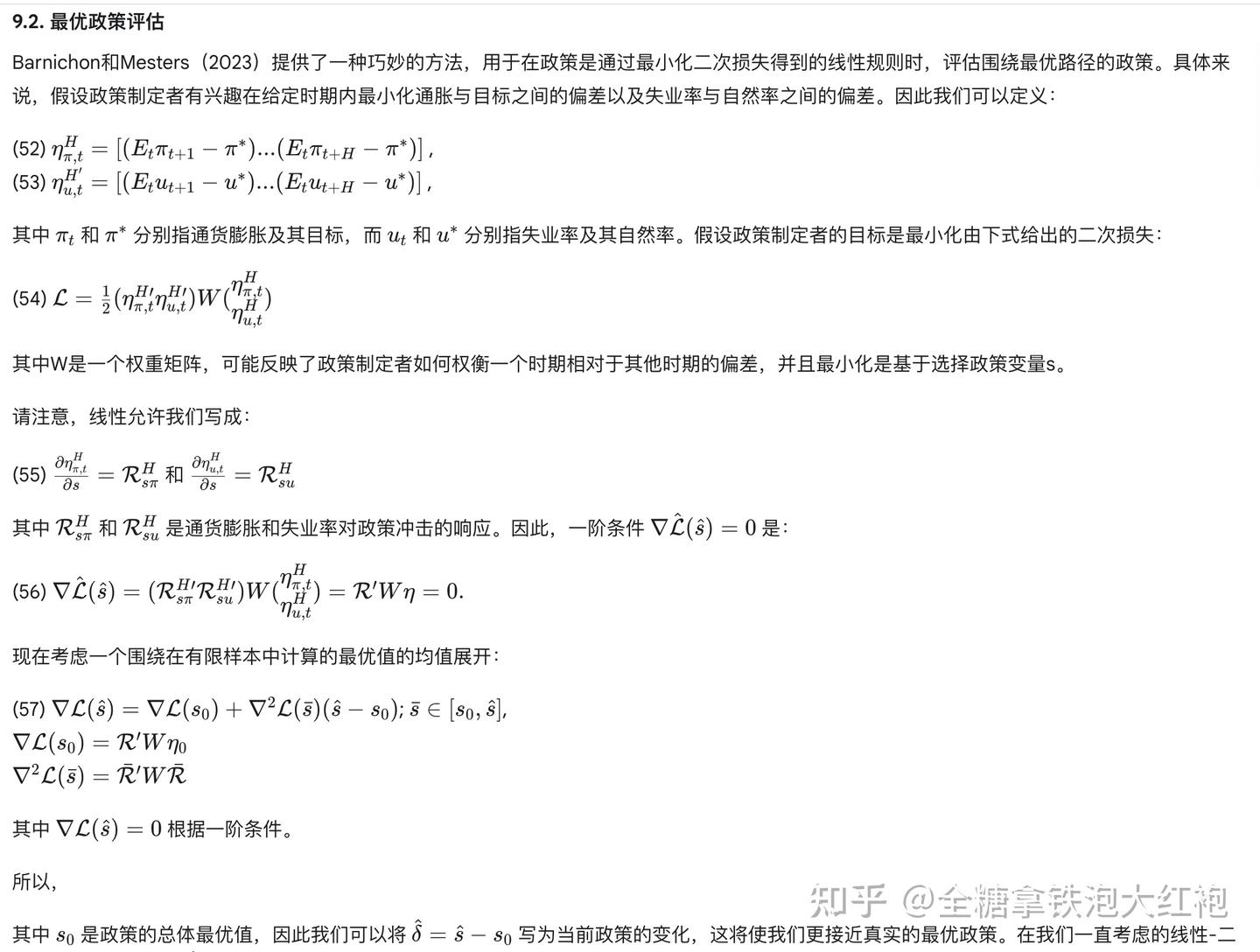 Local Projections, JEL 2025 - 知乎