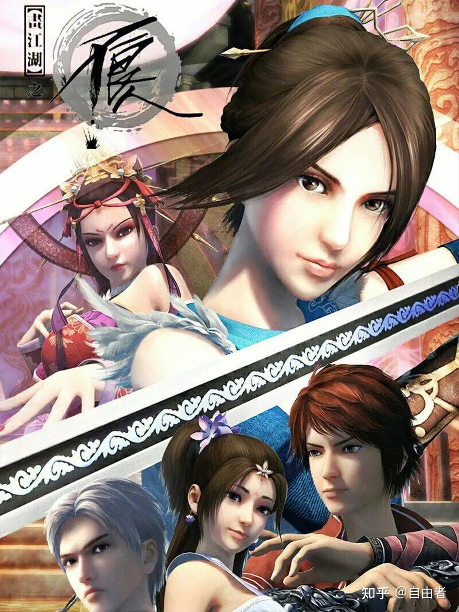 《画江湖之不良人Ⅵ》完结！国漫金字塔顶端 - 知乎