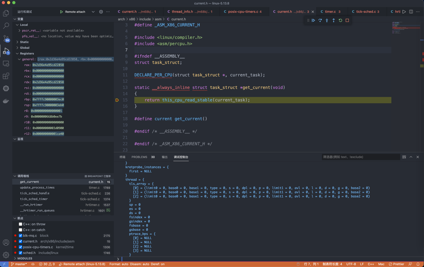 Linux kernel debug on macOS 搭建可视化内核debug环境 - 知乎