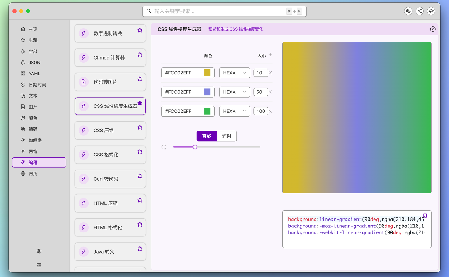 对开发者来说，uTools 和 He3 哪个更好用？ - 知乎