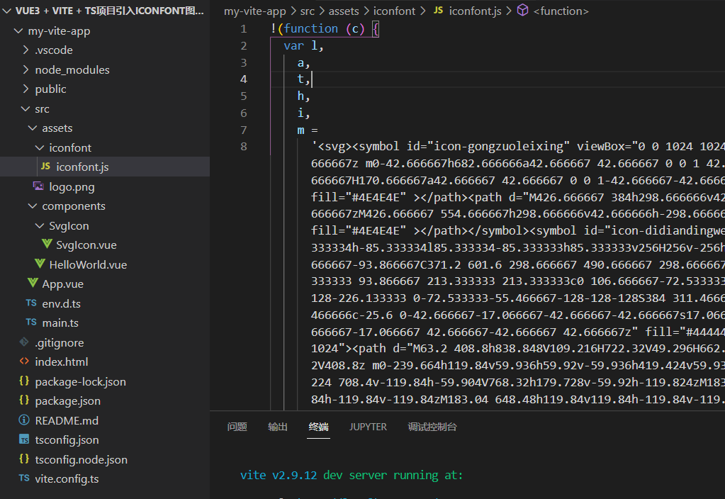 Vue3 + Vite + TS项目引入iconfont图标（Svg方式） - 知乎