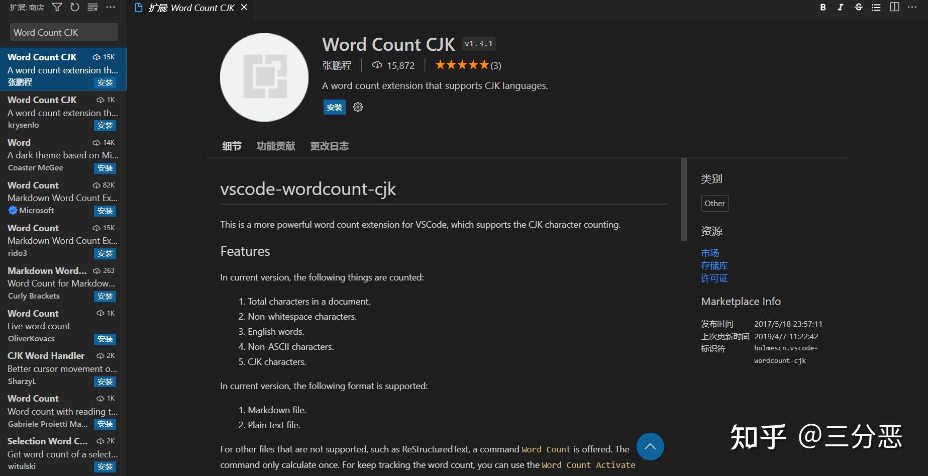 Typora收费？搭建VS Code MarkDown写作环境！ - 知乎