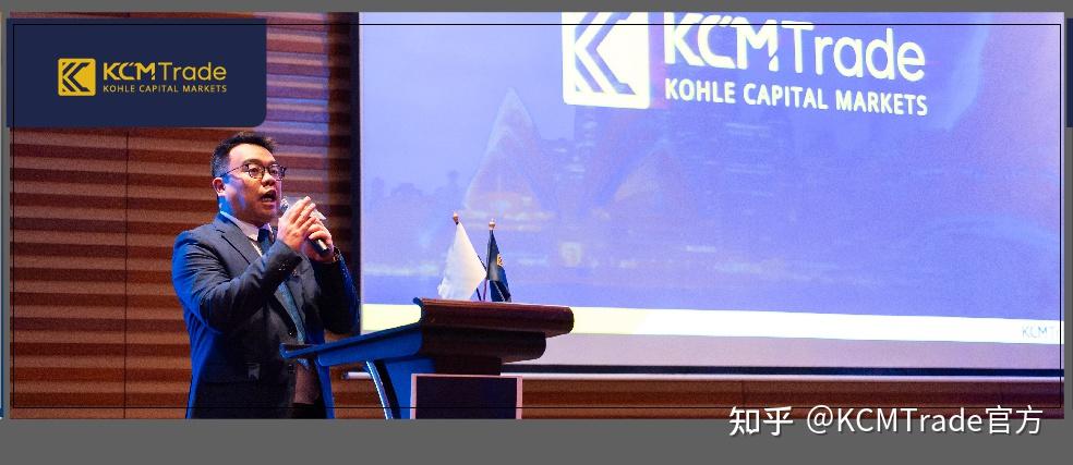 新跨越 新起航—KCM Trade 2023海外年会盛大举行 - 知乎